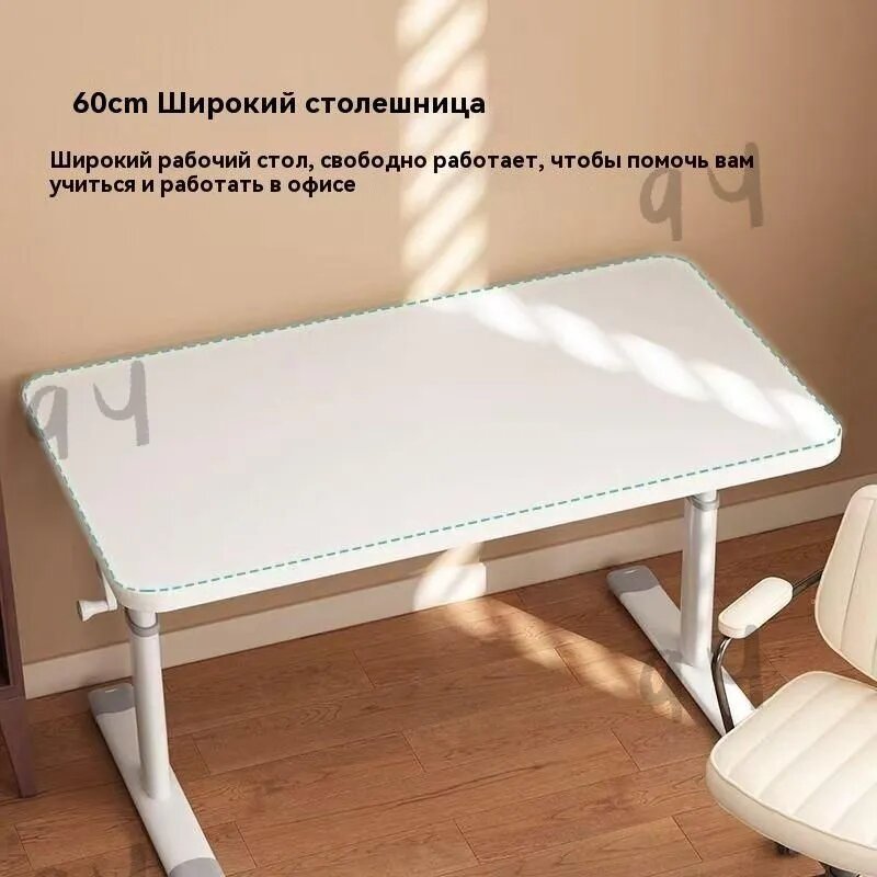 Детский стол с регулировкой высоты и угла наклона, 80х60х65-90 см, белый — фото 1