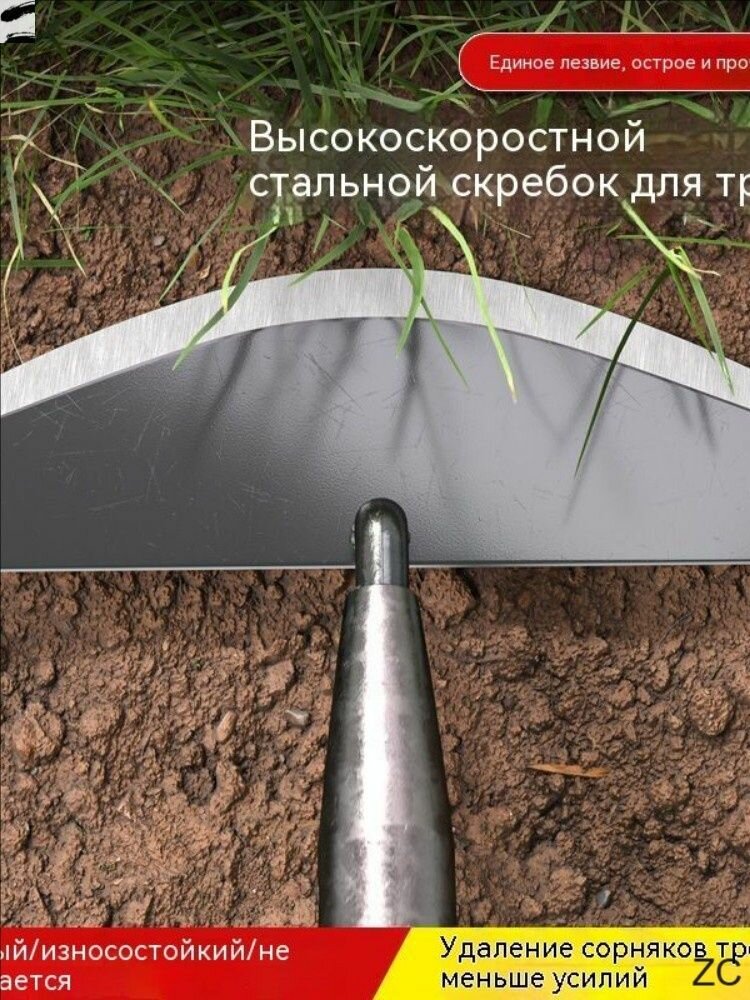 Лопата штыковая, универсальная 23 см
