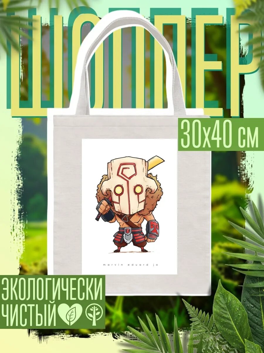 Сумка шоппер