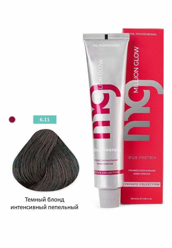 Крем-краска для волос Million glow Private collection Silk protein 6.11