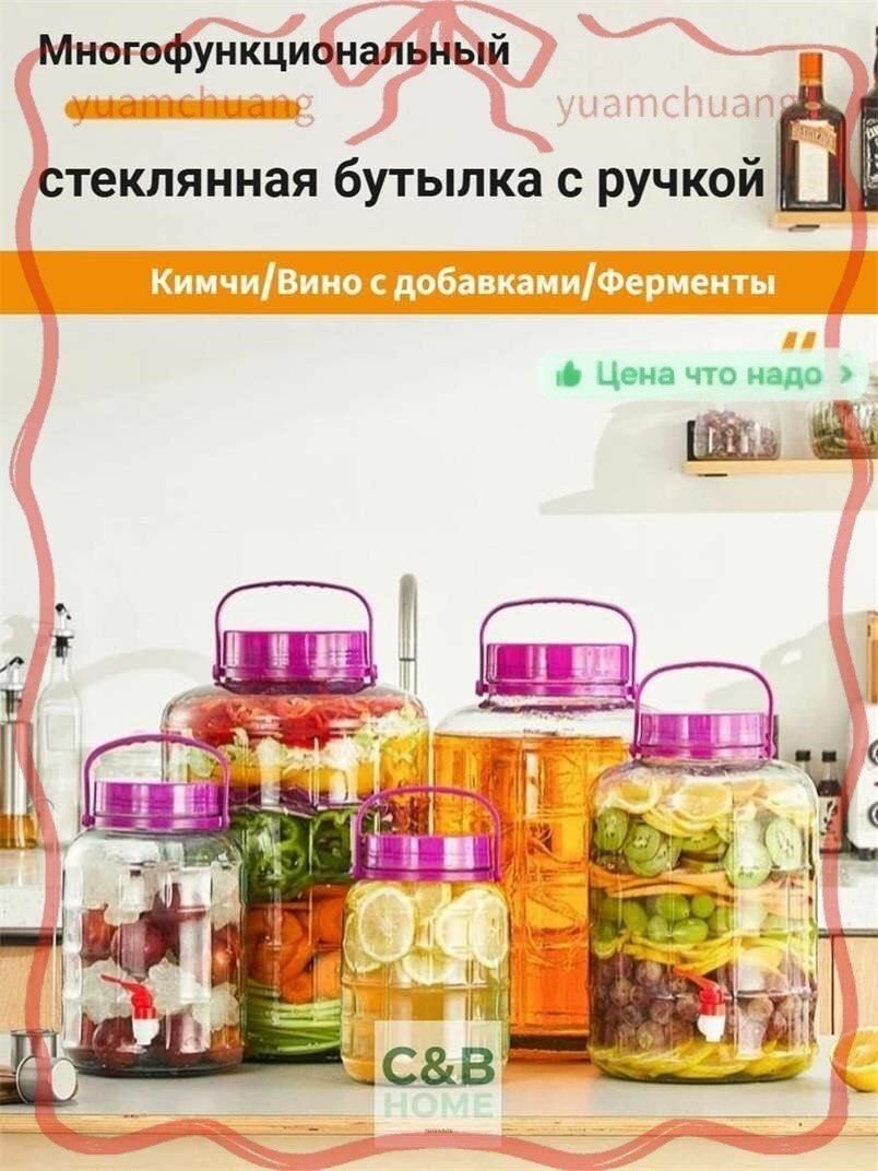 Кадка для засолки из стекла объемом 5 литров и диаметром 10 см представляет собой практичный
