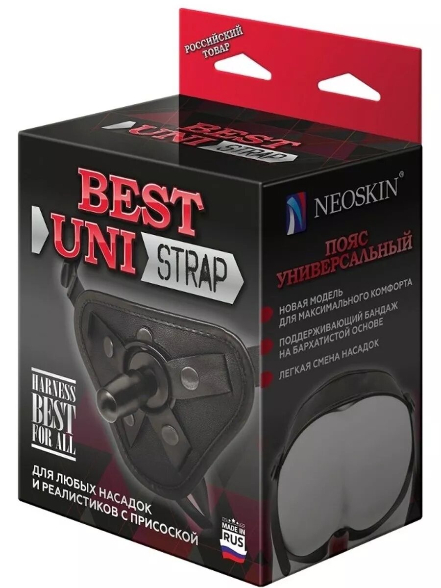79166 Пояс BEST UNI STRAP. Универсального размера