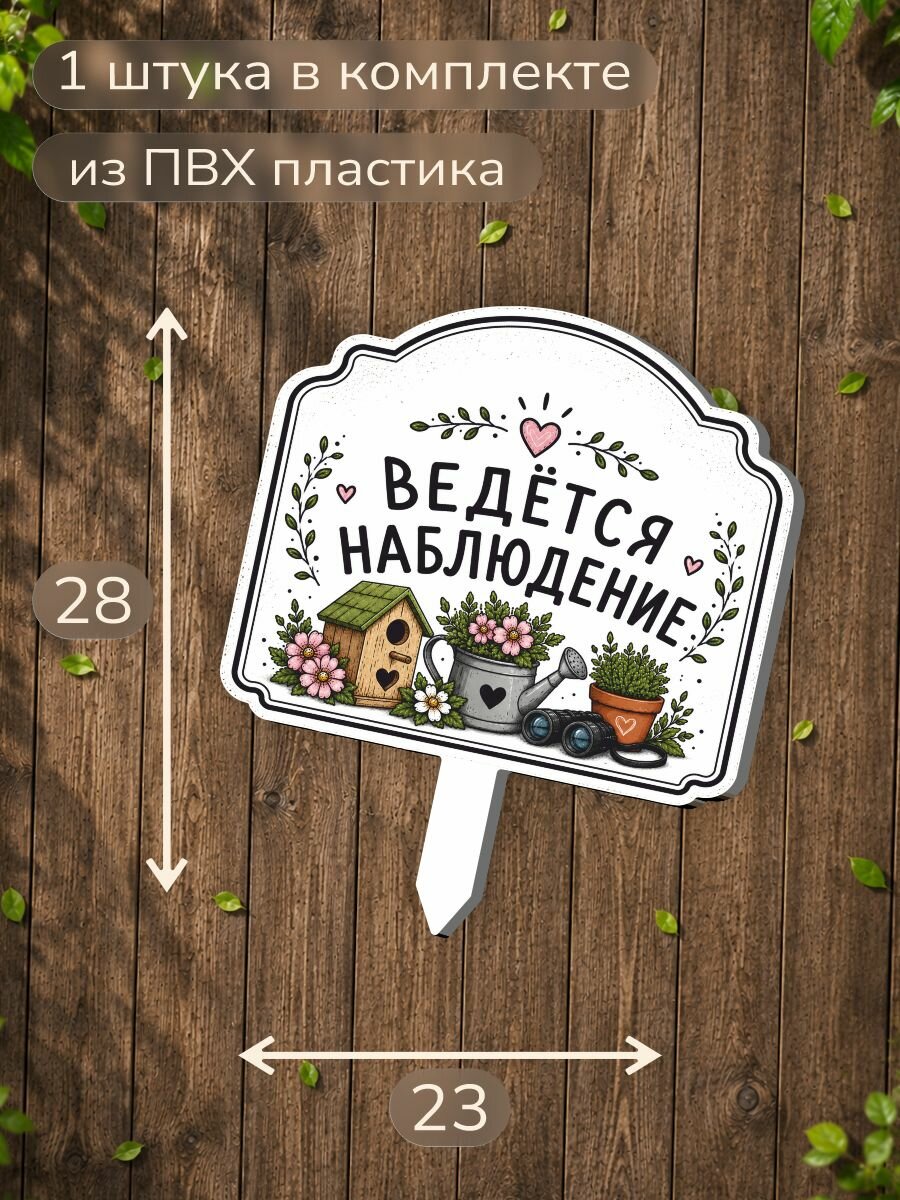 Фигурки для сада Сад - огород — фото 1