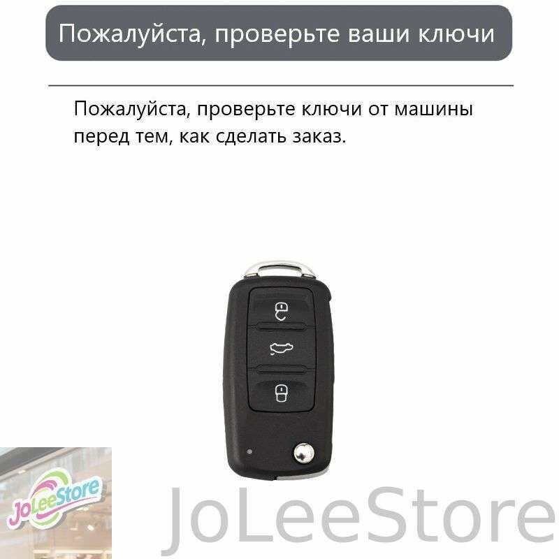 Чехол для автомобильного ключа из цинкового сплава для Фольксваген VW Volkswagen Polo Tiguan Passat Golf Jetta Lavida Skoda Octavia, KOLEN