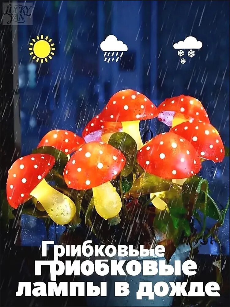 Фигурка садовая — фото 1