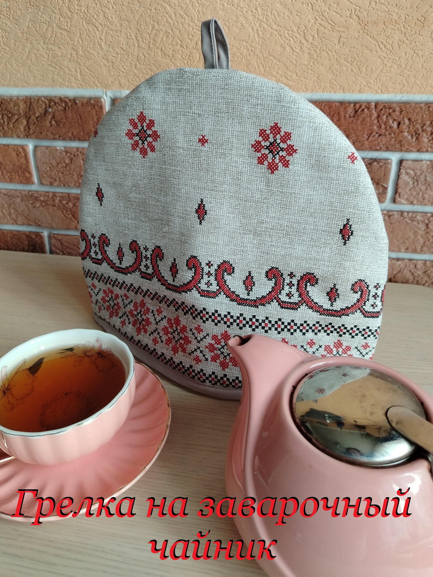 Грелка на заварочный чайник орнамент красные узоры, хлопок, 30х25