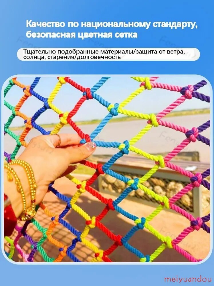 Защитная сетка для балконов и лестниц 1х2 м, защитная сетка для спортивных уголков балконных лестниц на открытом воздухе и дома из прочного нейлона