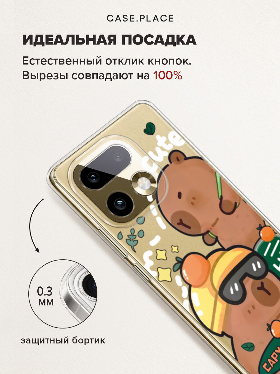 Чехол на Realme 16 Pro+ / Реалми 16 Про+ с принтом Мультяшные капибары — фото 1
