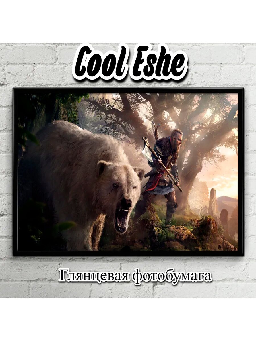 Постер "Персонаж Ashraf ismail assassins creed valhalla" из коллекции "Игры" А4