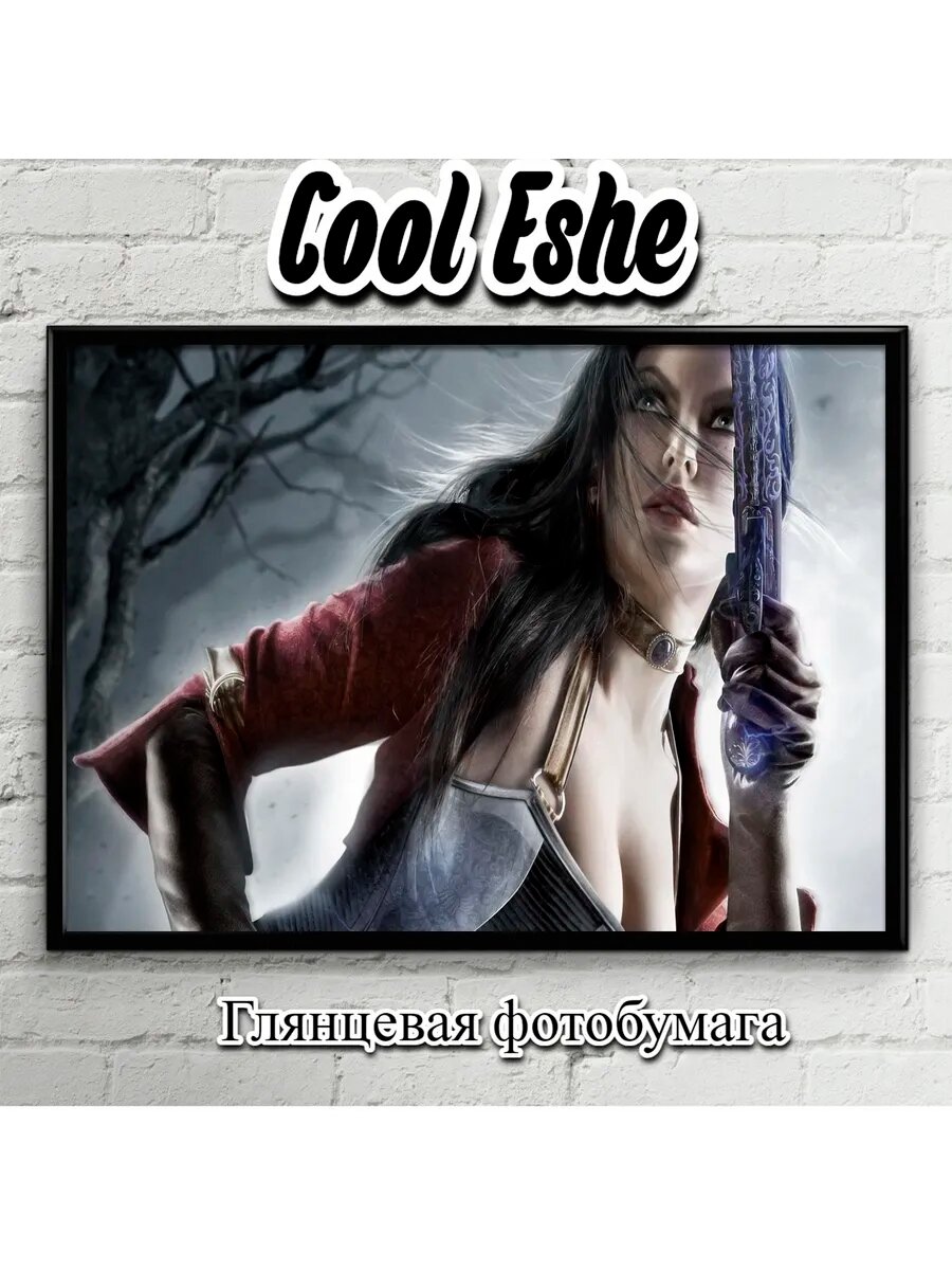Постер "art dungeon siege 3 katarina" А1