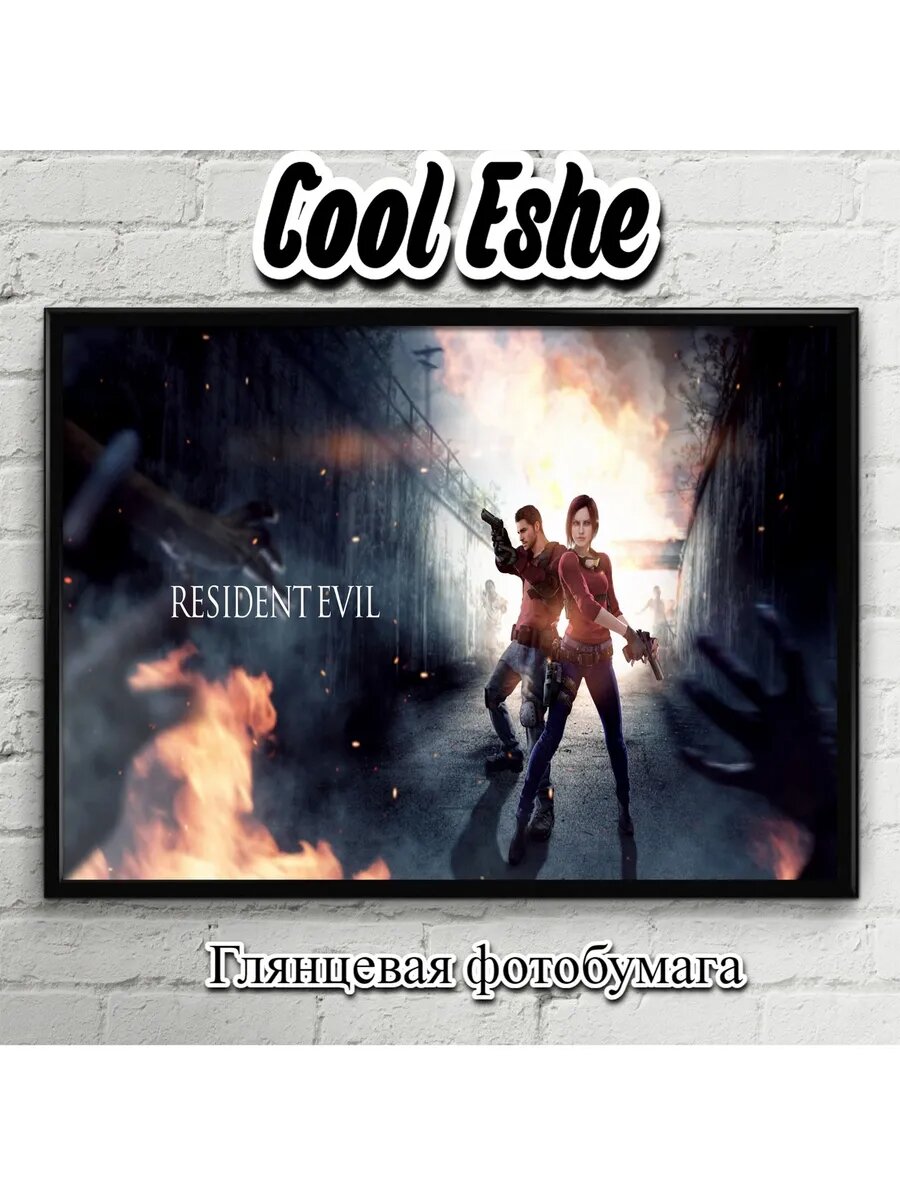 Плакат "Resident Evil 2, хоррор" А4