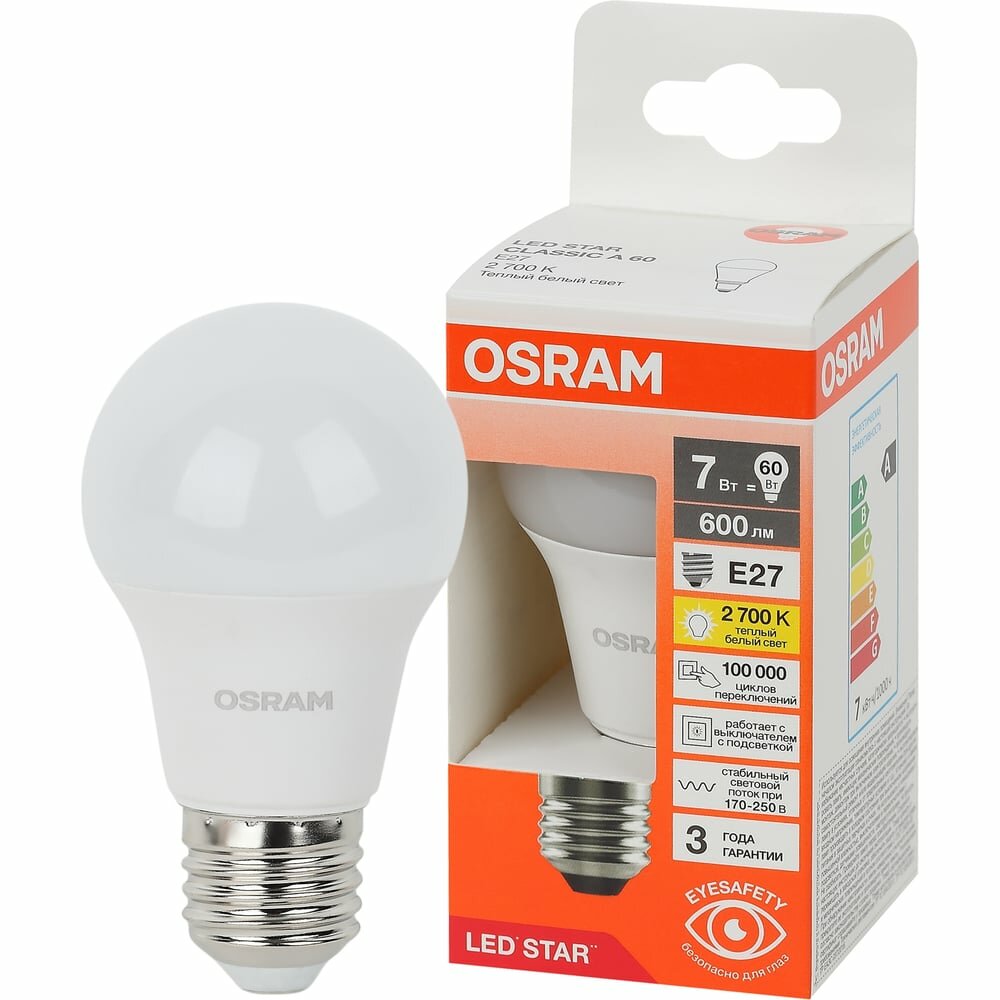 Светодиодная лампа Osram LS CLA60 7W/827 230VFR E27 10x1 4058075695658