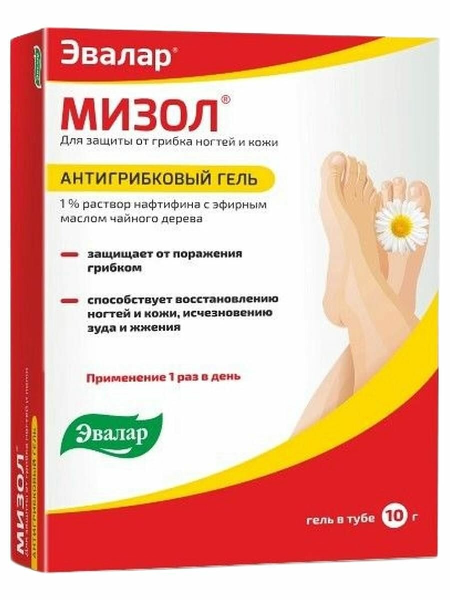 Мизол Гель Антигрибковый Д/Ногтей И Кожей Гель 10 Г Х1