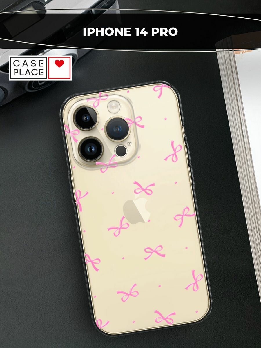 Силиконовый чехол на Apple iPhone 14 Pro / Айфон 14 Про с принтом Бантики и точки