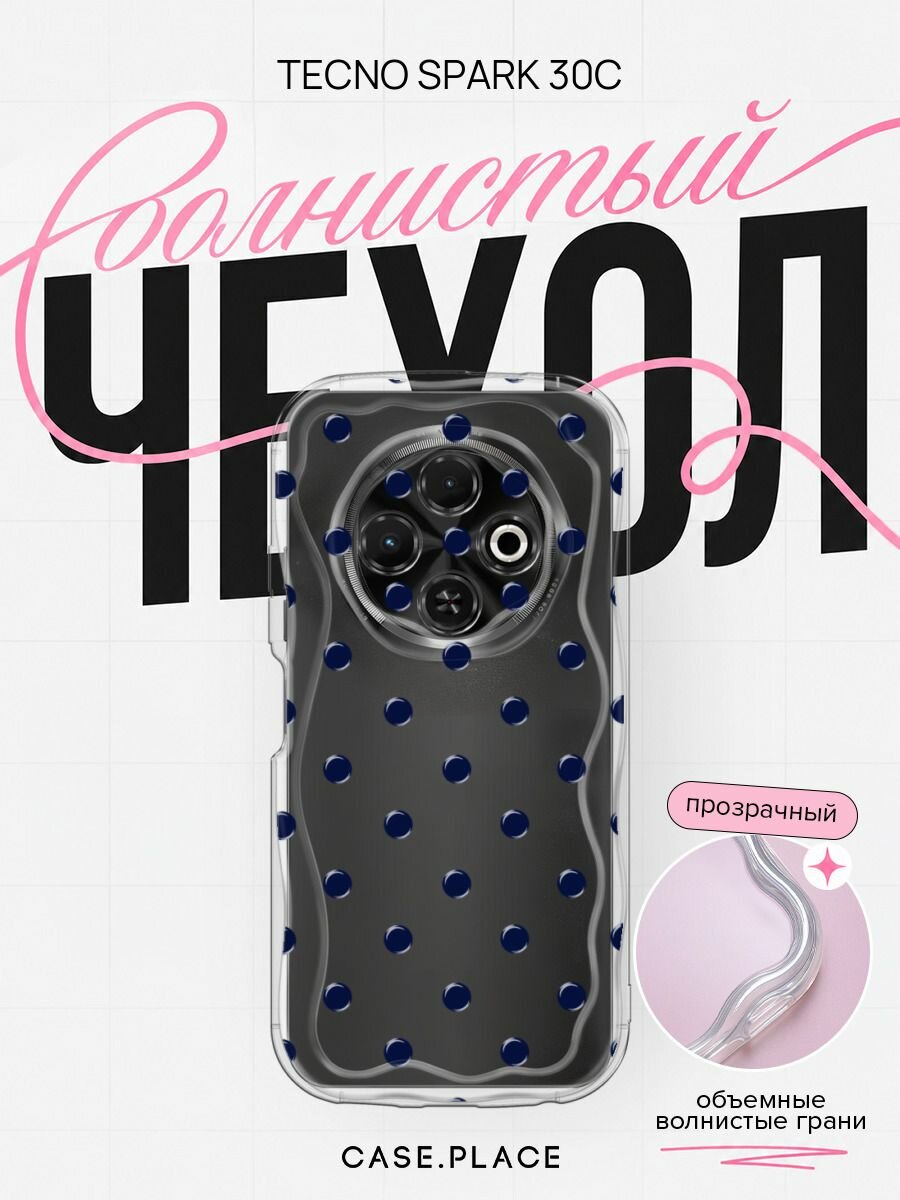 Чехол на Tecno Spark 30C / Техно Спарк 30С с принтом Узор в горошек