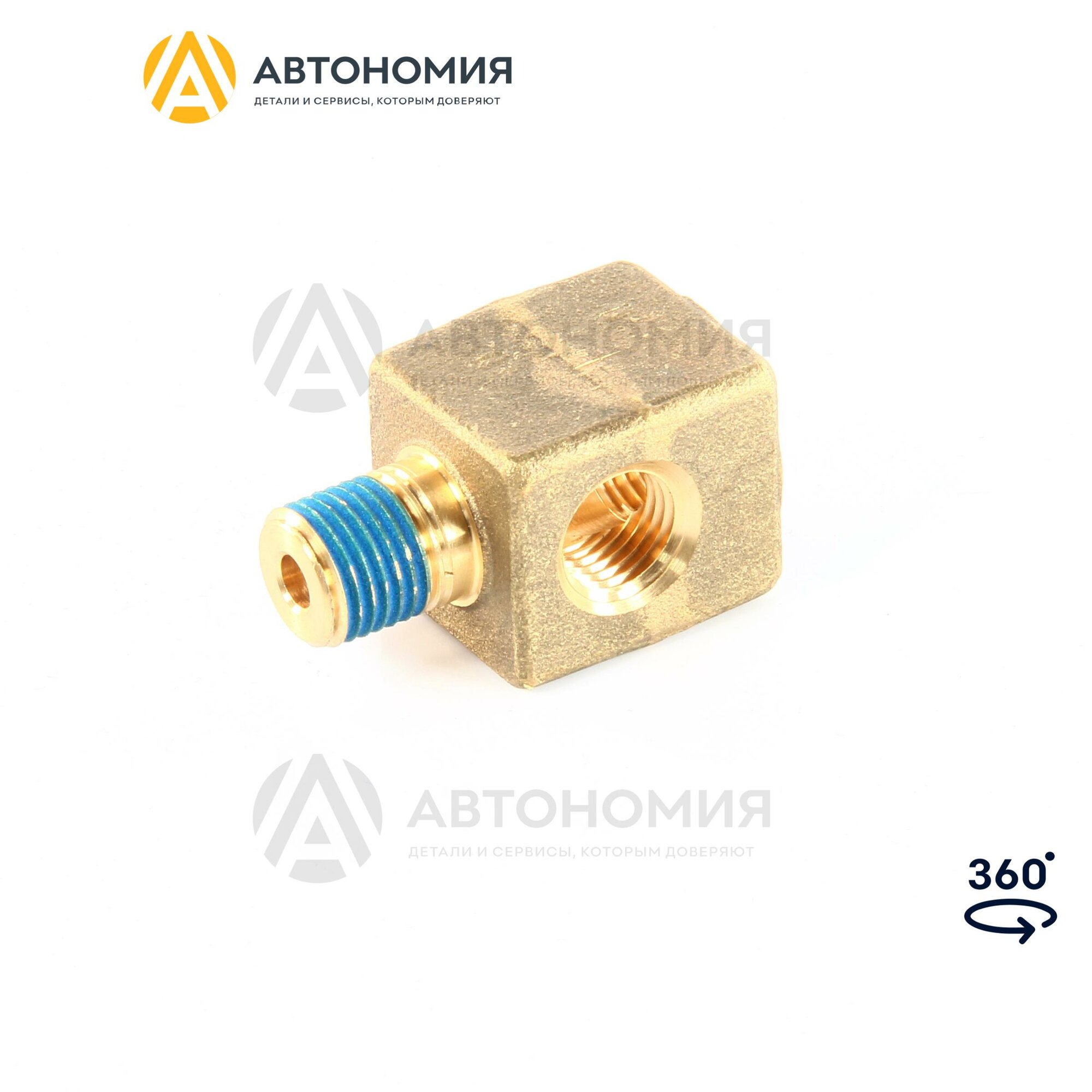 Штуцер тормозной системы Hyundai/KIA 59446-8A100