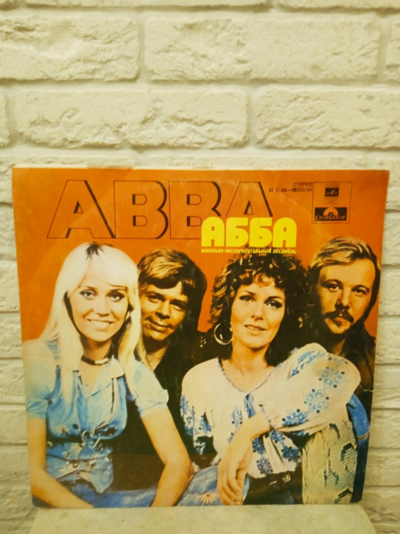 Виниловая пластинка ABBA - Абба (LP)