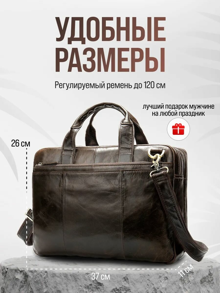 JENEDEN Сумка портфель — фото 1