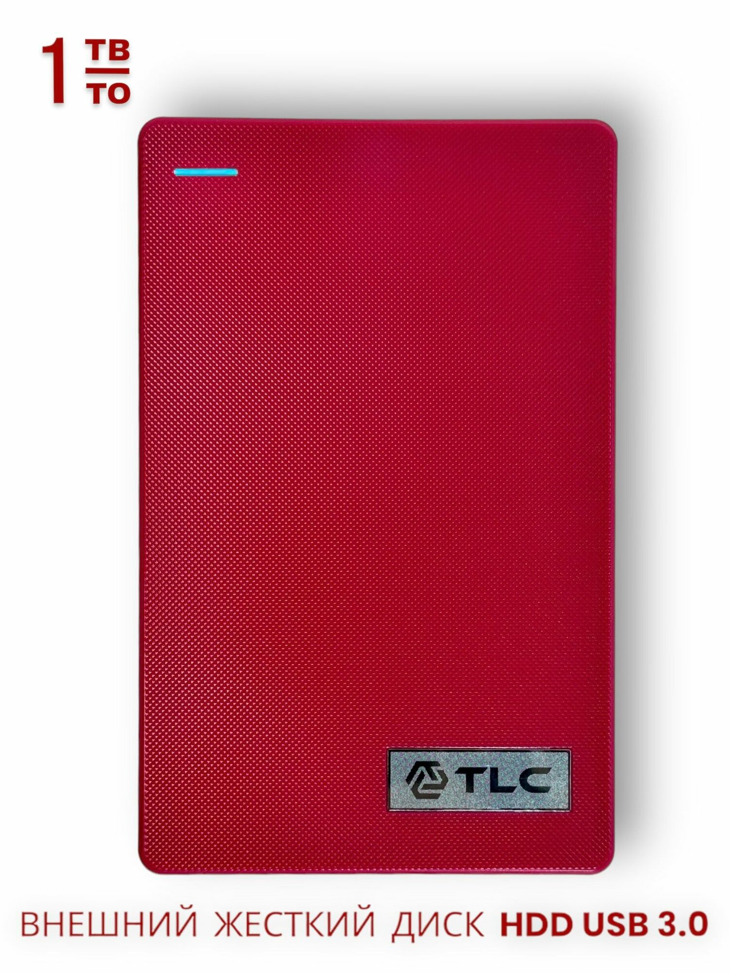 TLC Tech Link Company 1 ТБ Внешний жесткий диск (Portable Накопитель HDD 2,5" USB 3.0), Пластик, красный