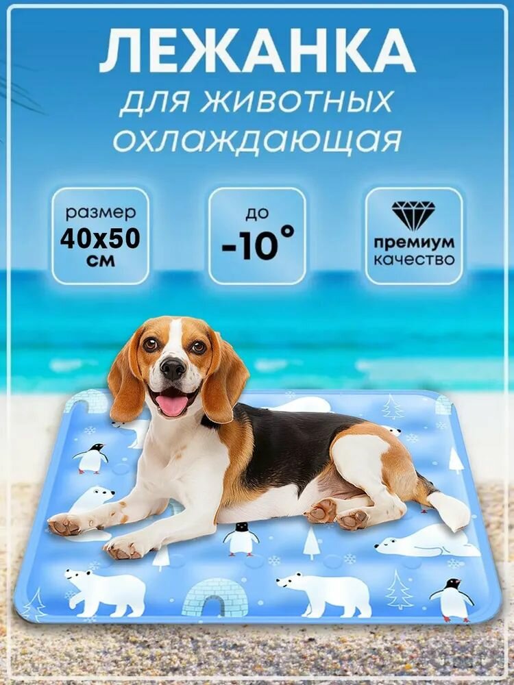 Охлаждающий коврик универсальный, для собак, гелевый, мат подстилка для кошек, холодная лежанка для малых пород животныхсерый