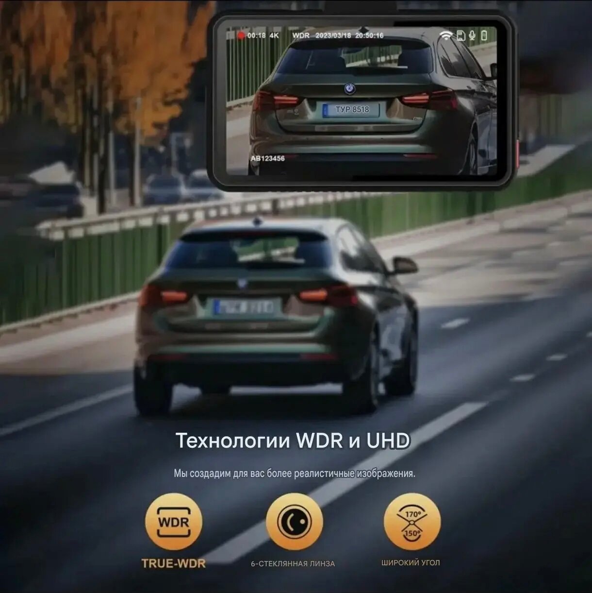 Видеорегистратор 4K Ultra HD, угол обзора 170°, датчик удара, встроенный микрофон — фото 1
