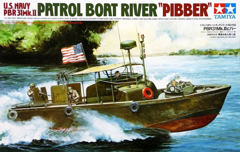TAMIYA 35150 1/35 U.S PBR31 MKII Патрульная лодка Riverine"Pibber" сборная модель корабля