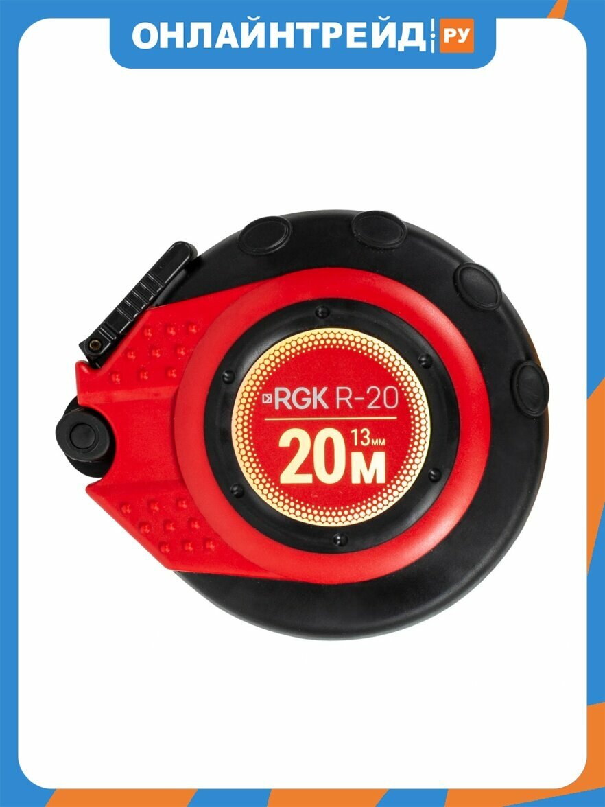 Рулетка геодезическая Rgk R20 с поверкой
