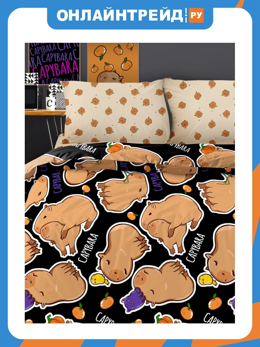Двуспальный комплект постельного белья Uniqcute 220 (наволочки 50х70) 20257х1, 323013