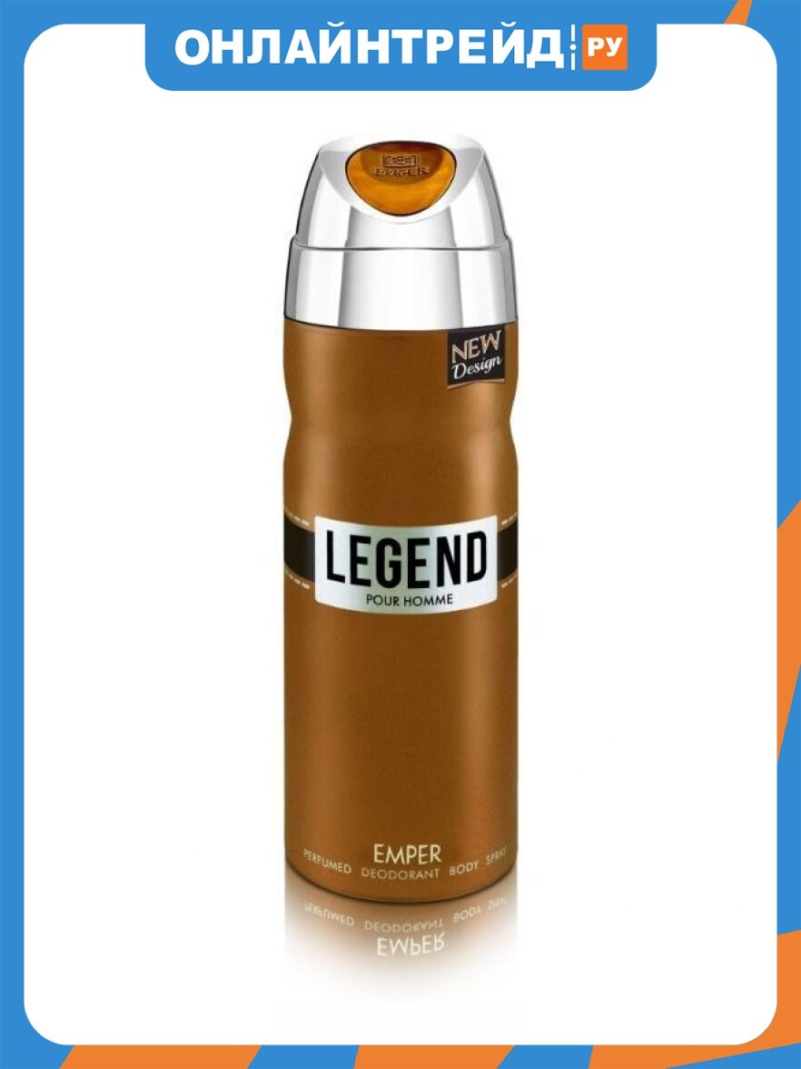 Дезодорант-спрей Emper Legend, 200 мл