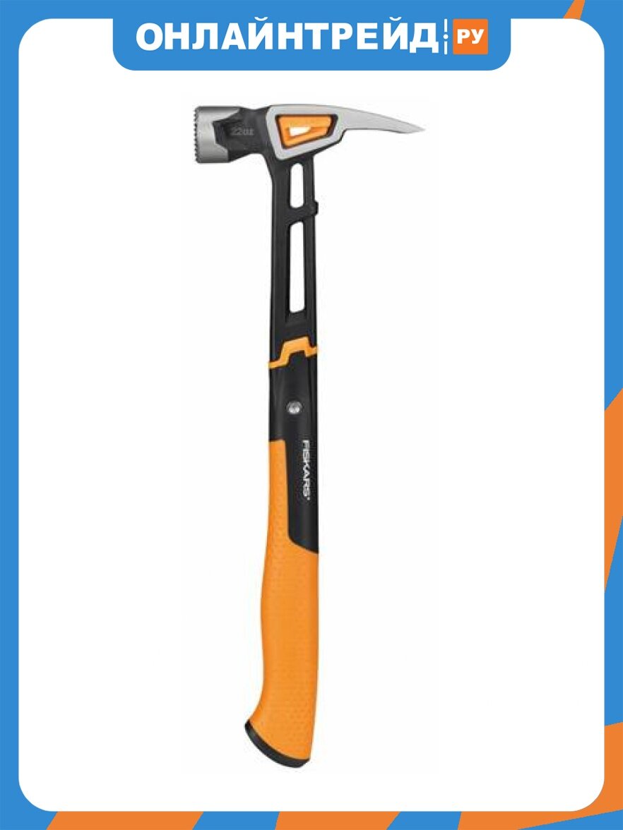 Молоток Fiskars столярный XXL 22oz/16" 1020216