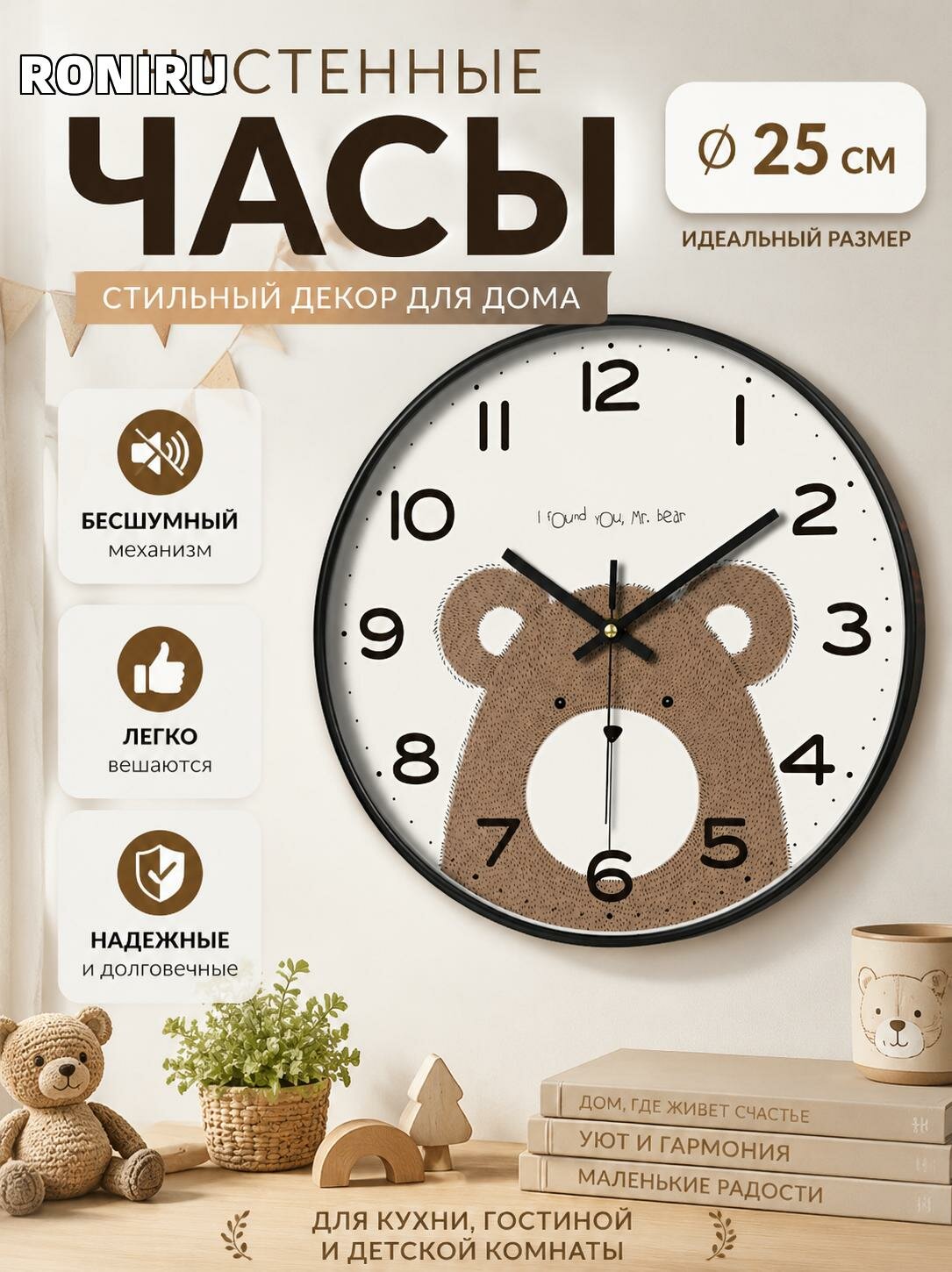 Настенные часы ArtClock с бесшумным механизмом — стильный декор для дома, кухни и детской комнаты и легко вешаются