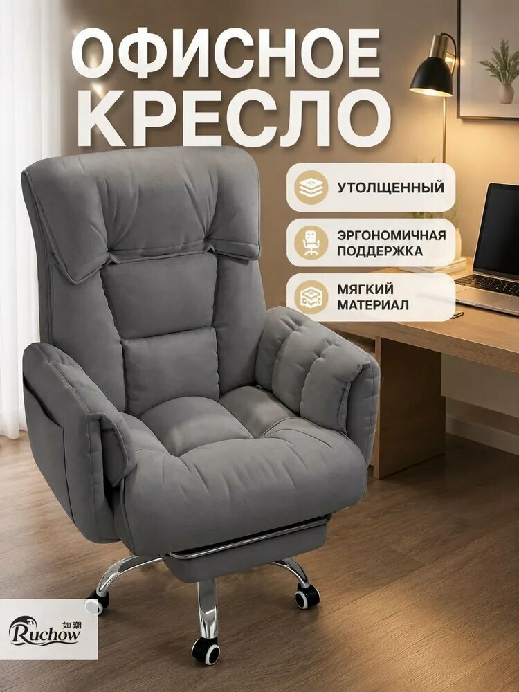 Универсальное кресло для стримов и учёбы с подставкой, серый, влагостойкая ткань, газлифт