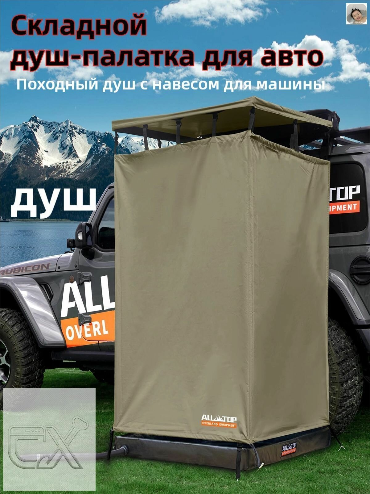 Автопалатка JD