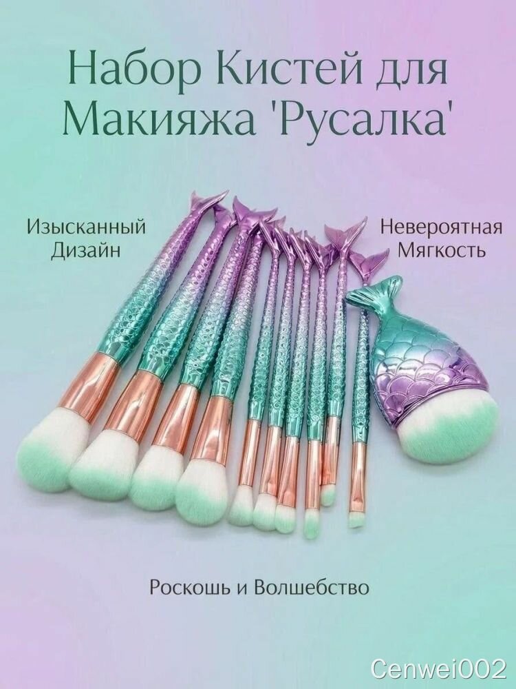 Кисть косметическая Для консилера