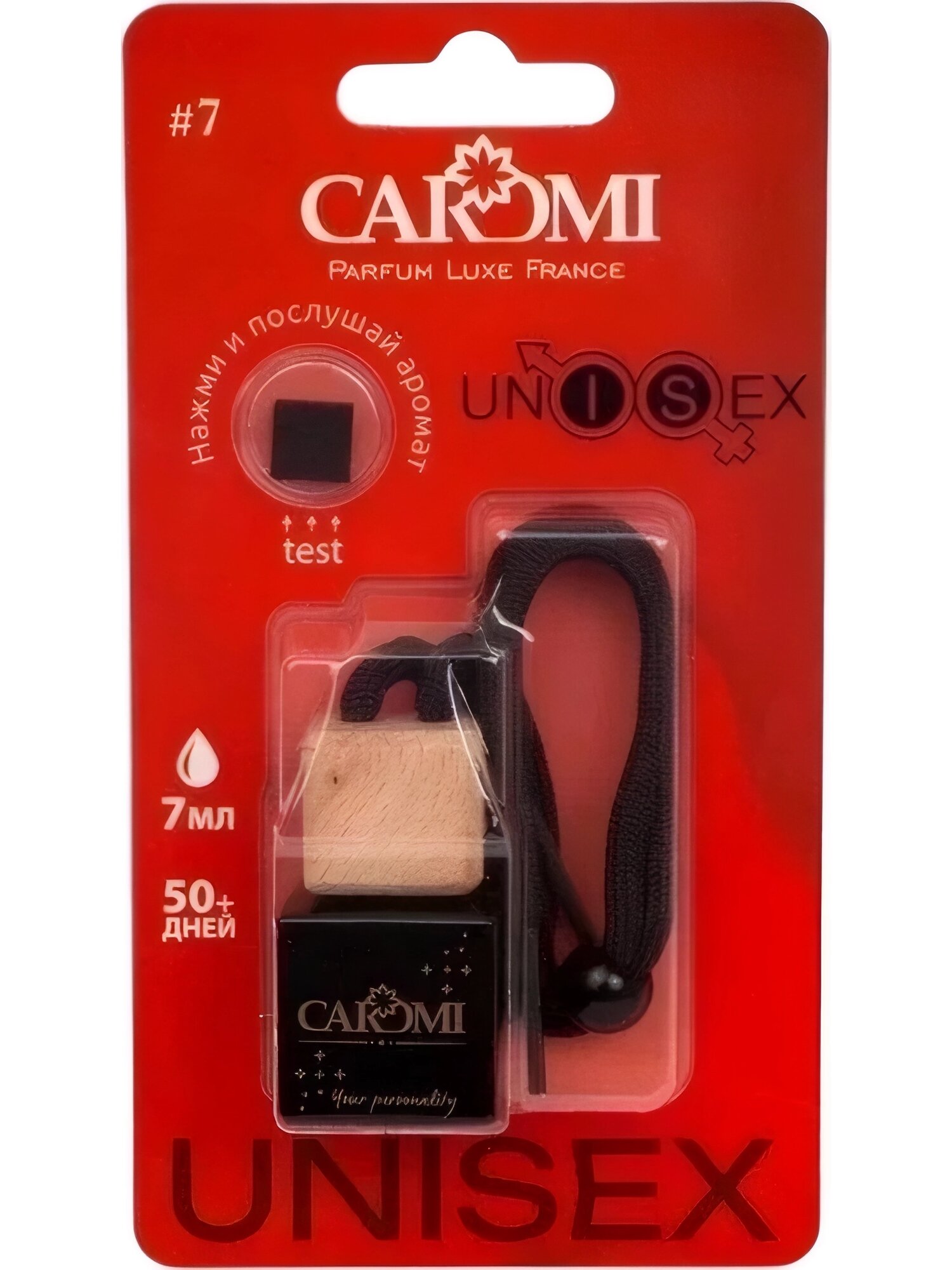 Ароматизатор подвесной CAROMI UNISEX #7