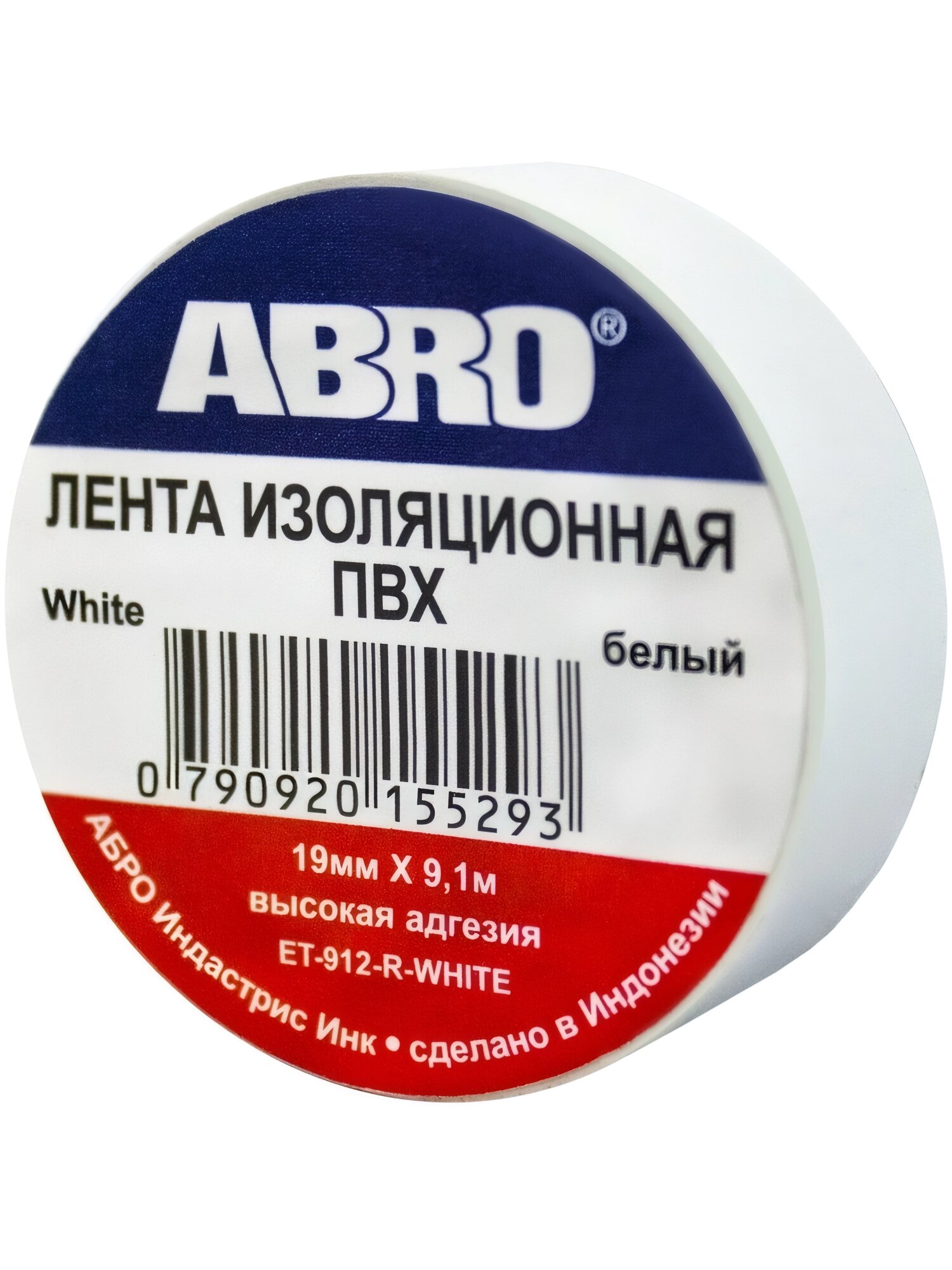 Изолента ABRO 18мм х 9,1м белая