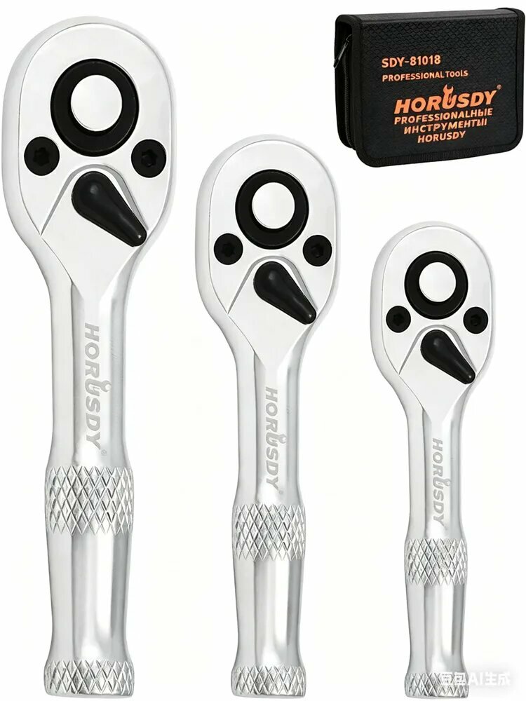 Набор трещоточных ключей HORUSDY, короткие, 72 зуба, 1/4", 3/8", 1/2", реверсивные, быстрый сброс, CR-V, в сумке