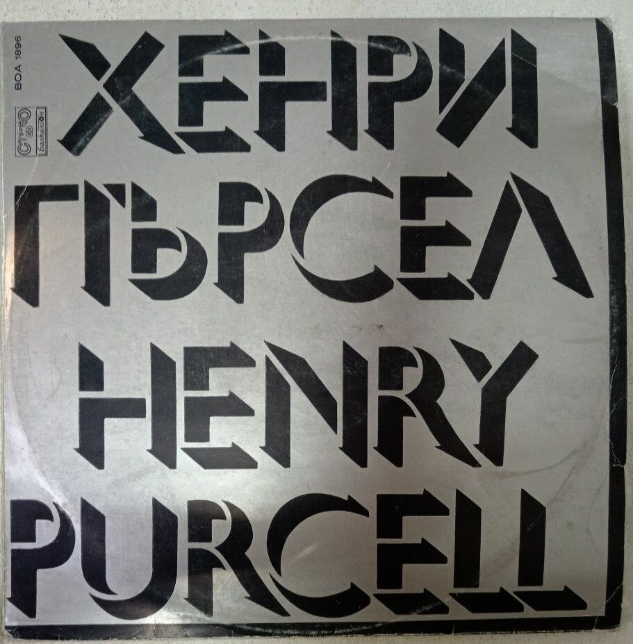 Виниловая пластинка LP Henry Purcell / Генри Перселл