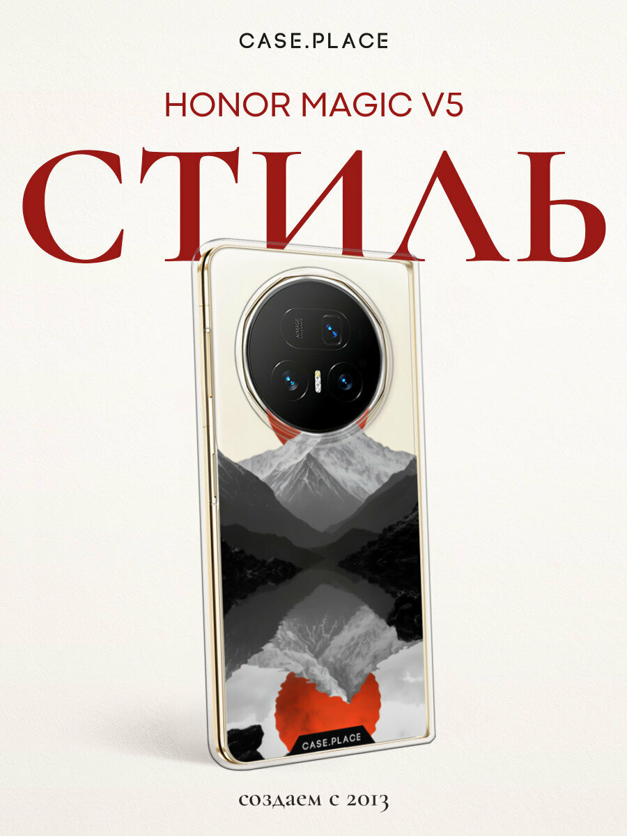 Чехол на Honor Magic V5 / Хонор Мэджик V5 с принтом Белая гора 2, прозрачный