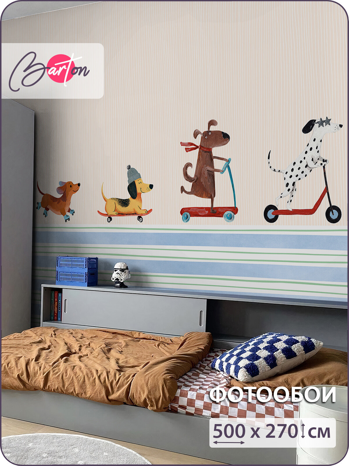 Фотообои на стену флизелиновые 3d Детские Животные 500х270 см Bartonwall K338_C