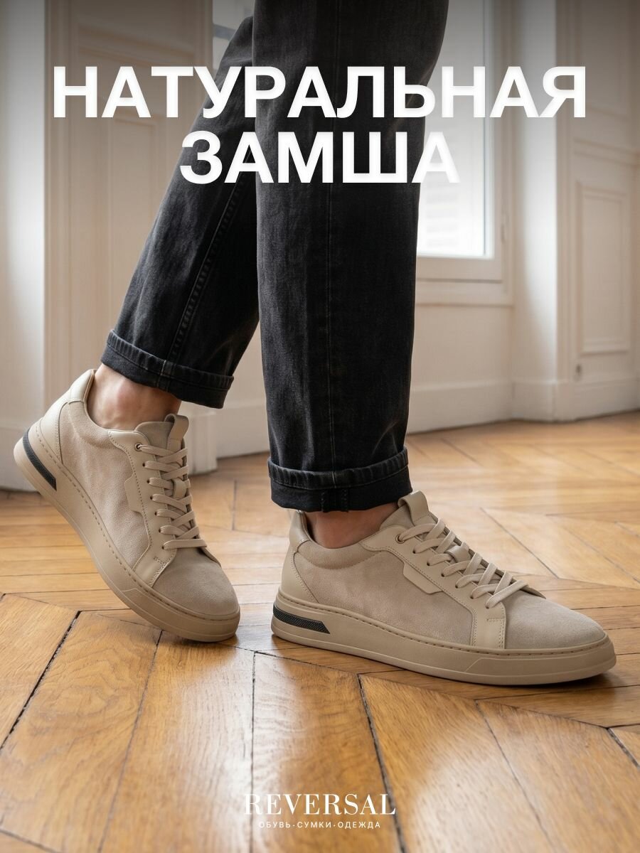 Кеды