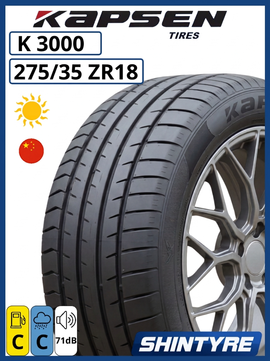Автомобильные шины KAPSEN 275/40 ZR19 105W XL K3000, Kapsen Летние