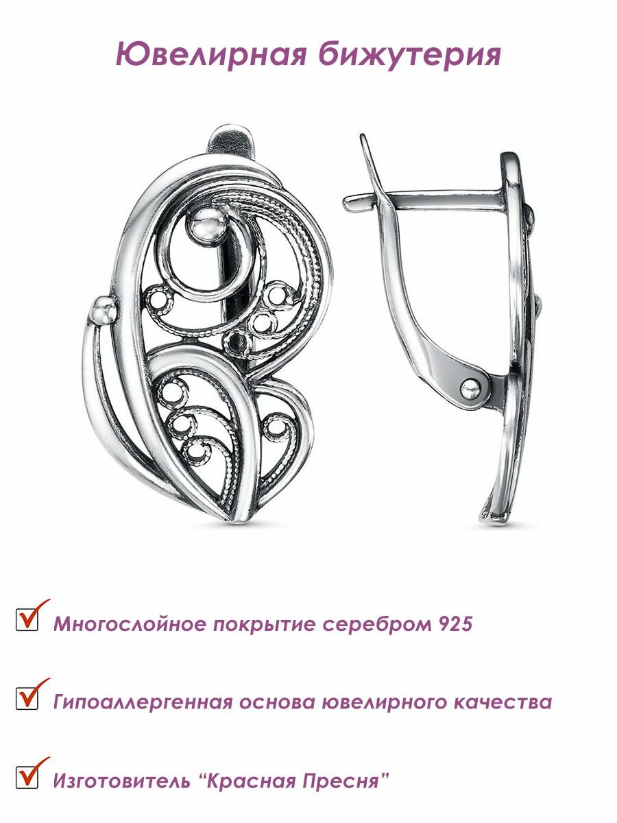 Серьги