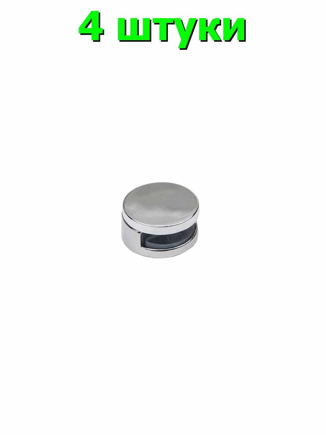 Держатель зеркала MC-J60A27-01 хром, 4 штуки