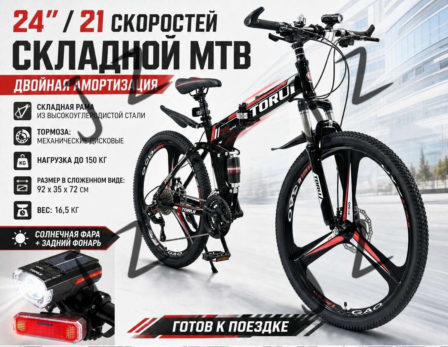 VersaTrek Велосипед Гибрид, Гравийный, 019e2e2ba75e78f1b38bdcd93dd9de8f-JZ