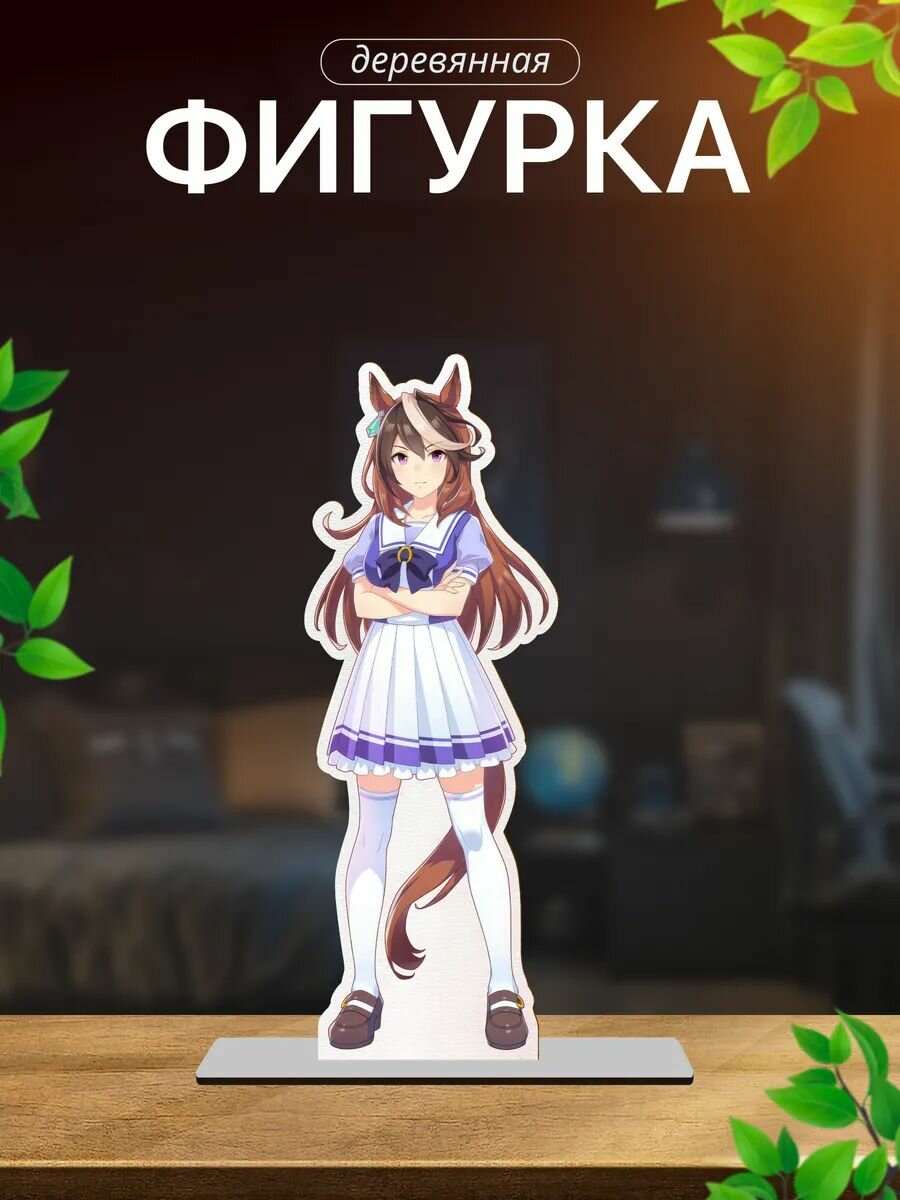 Фигурка Umamusume Symboli Rudolf