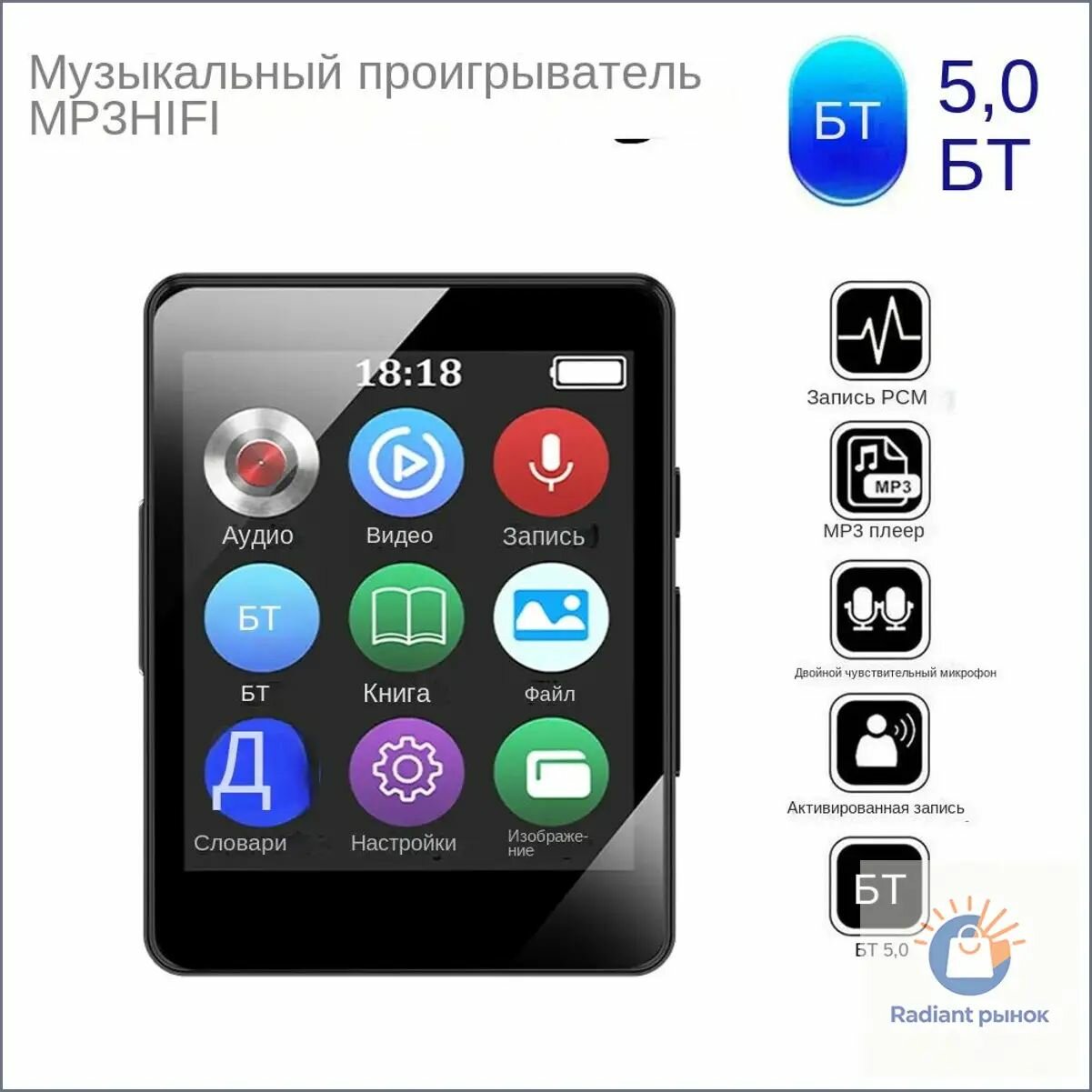MP3-плеер без диска, черный