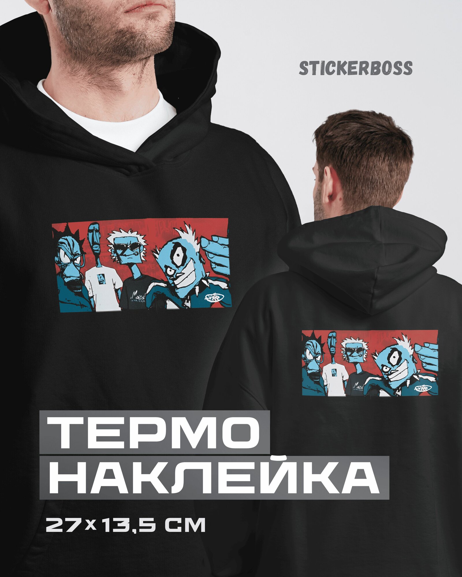 Термонаклейка термотрансфер на одежду The Prodigy рок мерч