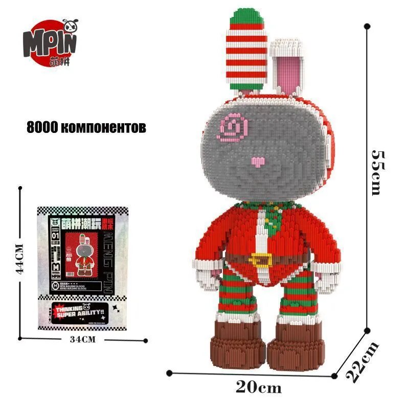 Конструктор пластиковый блочный из мини-блоков Bearbrick 3D Планеты для детей, подростков и взрослых