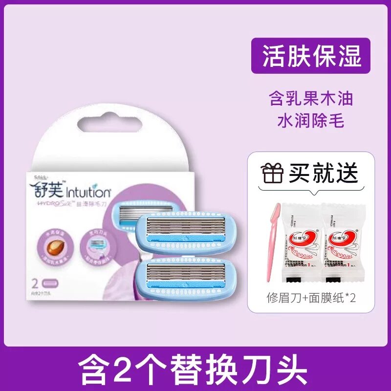 Schick Comfort Бритва для чувствительной кожи, набор для интимных зон с 2 лезвиями - замена